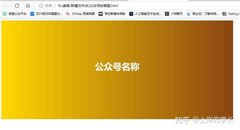 【分享】让chatgpt一键做图！ 知乎