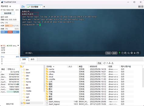 Finalshell安装与基本使用finalshell账号 Csdn博客 Finalshell安装与基本使用finalshell账号 Csdn博客