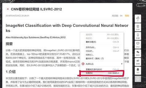 csdn如何转载别人的文章 csdn怎么查看文章的网址 csdn博客