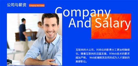 WEB前端零基础入门班PC端 录播 回放 邢帅教育