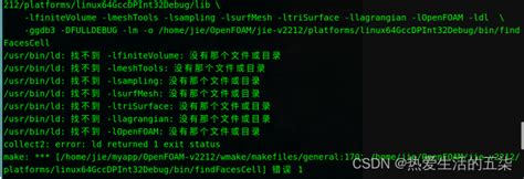 如何在vscode中借助ofextension插件用gdb调试openfoamcc程序（全网亲测有效。少走弯路：本人用于调试c编写的调试openfoam）openfoam