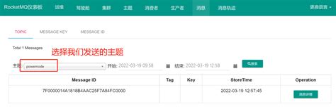 动力节点rocketmq笔记第三章rocketmq集成springbootjava Rocketmq 需要集成springboot么 Csdn博客
