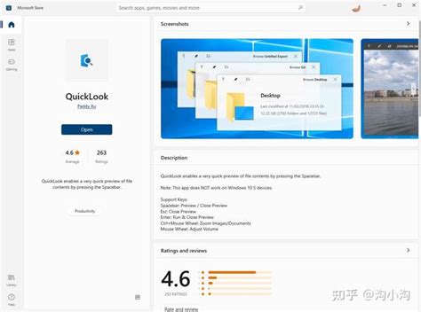 软件推荐 预览神器『quicklook』 知乎