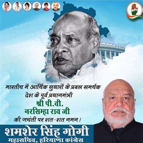 Shamsher Singh Gogi भारत में आर्थिक सुधारों के प्रबल समर्थक देश के