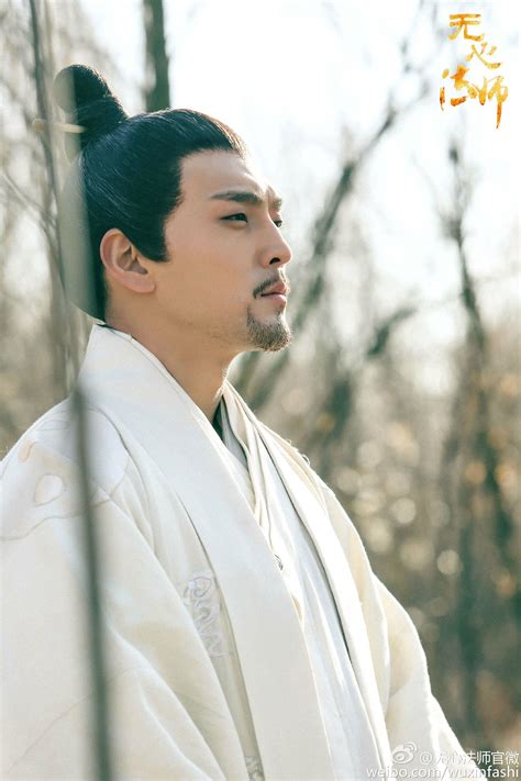 Wuxin The Monster Killer 《无心法师》 Elvis Han Gina Jin Ian Wang Sebrina Chen Zhang Ruoyun