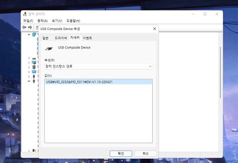 Keyboard Not Working DuckyKeyboard