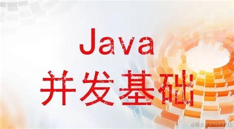 Java并发基础：semaphore全面解析！semaphore通过控制许可数量，实现了对并发线程数的精细管理，有效避免 掘金