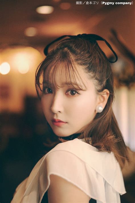 미카미 유아 스타일북 미스 Miss 1656044921 Aa샵