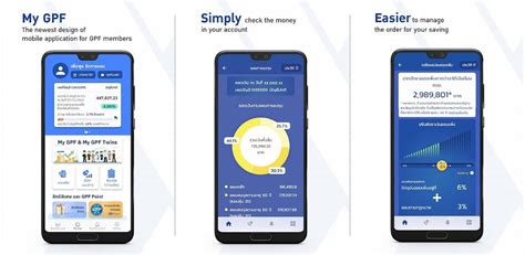 My Gpf Apk For Android Download