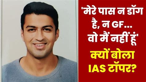 aniruddh yadav biography age marksheet rank optional subject