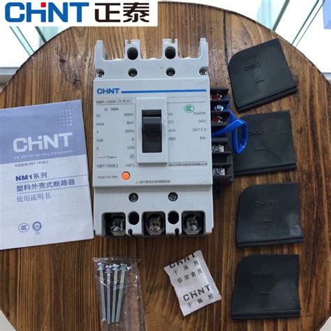 正泰断路器nm1 125s 3330欠压脱扣器失压脱扣光伏断路器400a 100 虎窝淘