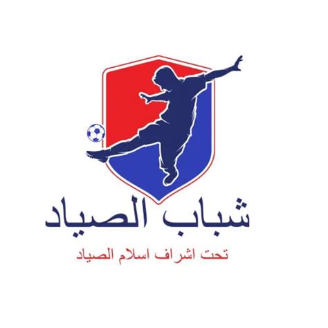 شباب الصياد Facebook