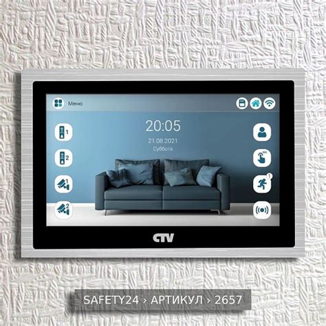 Видеодомофон в интерьере: визуальная примерка | SAFETY24