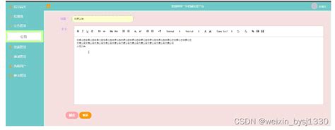 springboot二手校园交易平台—计算机毕业设计 附源码 springboot校园转转二手电商市场 csdn博客