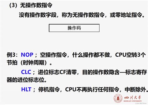 汇编语言：第三、四、五讲双操作数指令 Csdn博客
