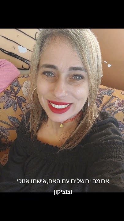 ארומה ירושלים Youtube