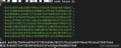 2 以太坊dapp开发之使用web3js部署合约 dapp web3js vscode csdn博客