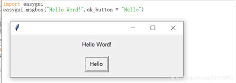 python中easygui模块 pythoneasygui csdn博客