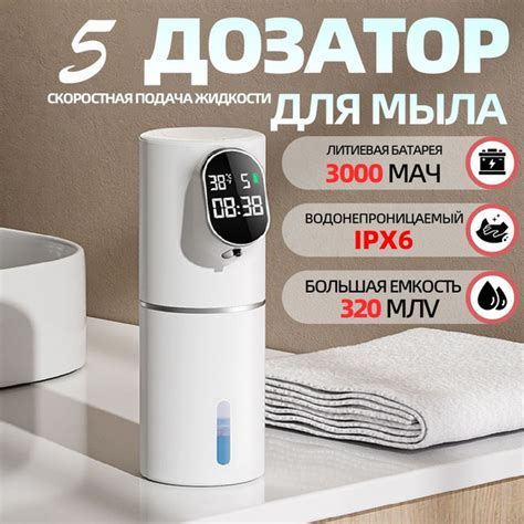 Диспенсер для пена мыла сенсорный,USB,чёрный/автоматический дозатор для ...
