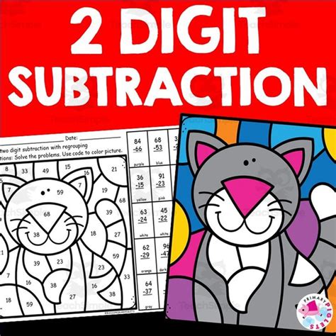 Digit Subtraction With Regrouping Matching Worksheet