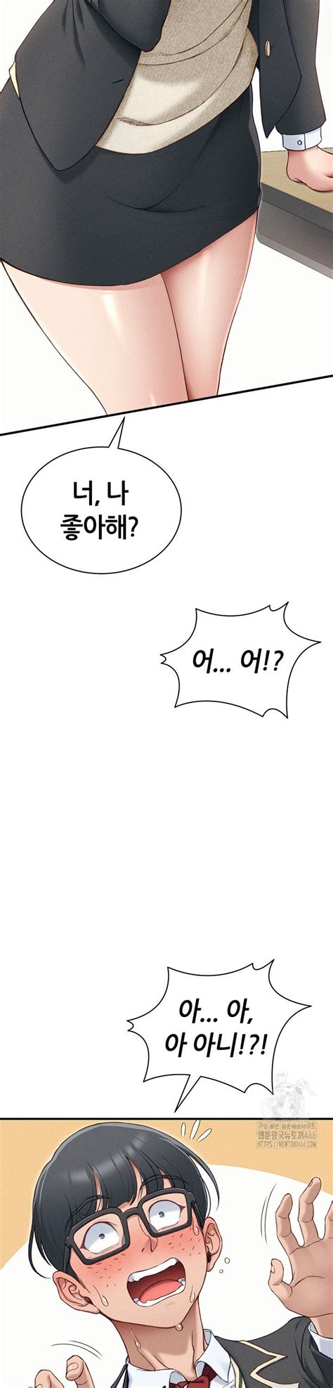 7화 일진녀 길들이기 탑툰 Xtoon