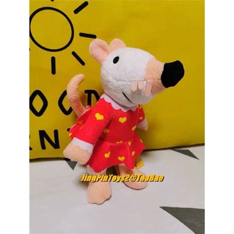 英國手繪本 Maisy小鼠波波玩偶 掛件 繪本絨毛玩具玩偶禮物講故事道具 蝦皮購物