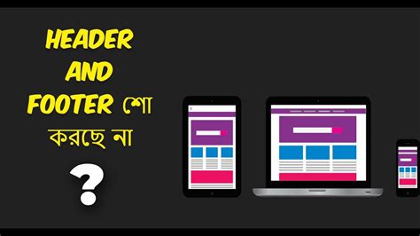 Header Footer Not Showing Theme Wordpress How To Fix Header Footer Issues Using Elementor