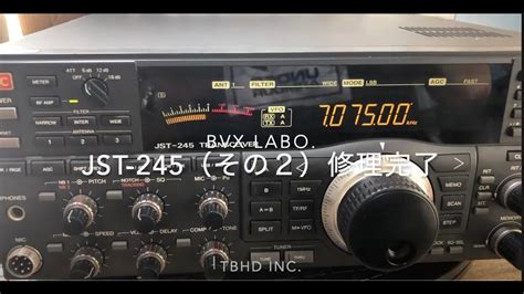 Jst 245（その2）修理完了【2021 06 01】 Tbhd株式会社