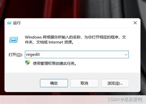 Windows 11 的c盘user（用户）文件夹下的用户文件夹名称的修改win11更改c盘user用户名 Csdn博客