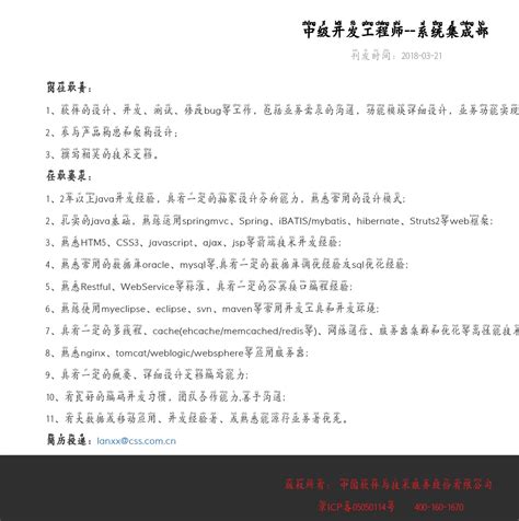 HTML CSS基本的入门 时孚 博客园