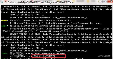 core 标识框架使用 标识框架 设置密码 csdn博客