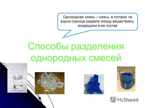 Презентация на тему: "«Знания без применения – тучи без дождя ...