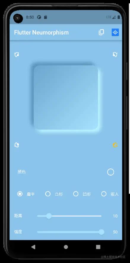 通过flutter打造炫酷时尚的 Neumorphism 设计!当你打算为你的程序添加一些新鲜的设计元素时,neumor 掘金 通过flutter打造炫酷时尚的 Neumorphism 设计!当你打算为你的程序添加一些新鲜的设计元素时,neumor 掘金