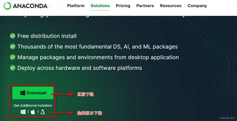 AI学习 python环境搭建 CSDN博客