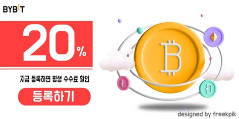 바이비트 선물거래 방법 7단계 완벽 정리 Ver2025 비트코인 갤러리