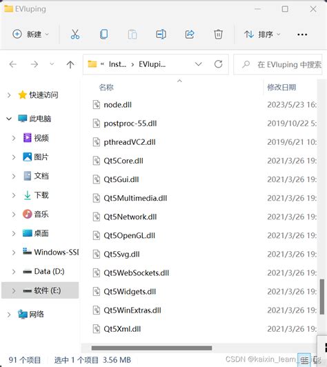 使用Qt开发页面的桌面软件 qt 桌面软件 CSDN博客