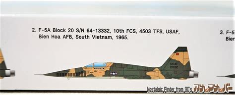 Wolfpack 1 72 F 5a Skoshi Tiger スコシ タイガー アメマメバー本店