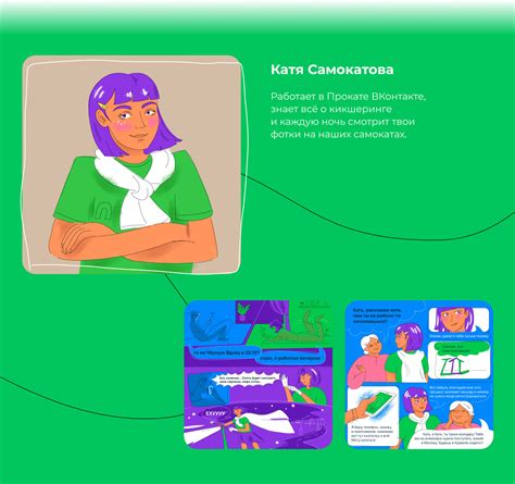 Прокат VK mini app SMM Behance