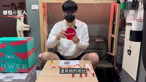 Dodomo Studio Chainsaw Man