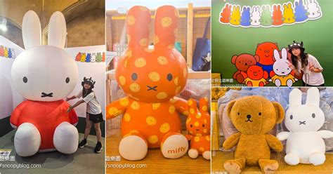Miffy 70週年紀念快閃店｜免門票參觀、巨型充氣米飛、韓系美顏拍貼機、驚喜大扭蛋 史努比遊樂園
