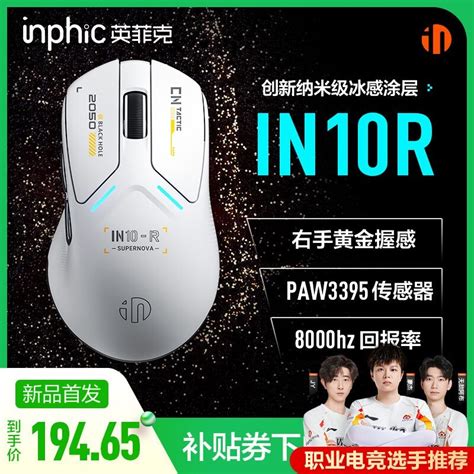 英菲克in10r无线鼠标优惠（全文）英菲克 M606无线游戏鼠标游戏硬件键鼠外设 中关村在线