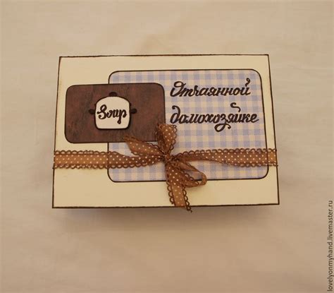 Открытка Отчаянной Домохозяйке-2 в интернет-магазине на Ярмарке ...