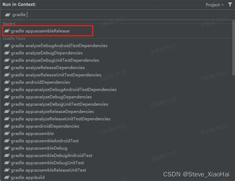 android 生成垃圾代码插件 androidjunkcode csdn博客