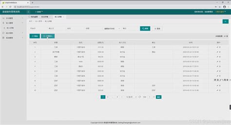 基于springboot的家庭财务管理系统（源码数据库）家庭支出程序源码 Csdn博客