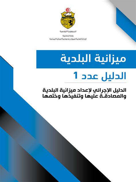 Slk I G1 Budget Int Version 15 9 2022 Pdf