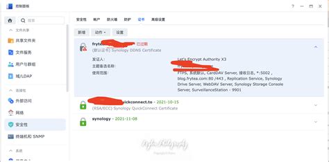 解决openvpn证书过期问题 Oskyla 烹茶室