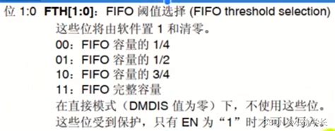 超详细！新手必看stm32 Dma配置与实验（串口使用dma发送数据）stm32 串口dma Csdn博客