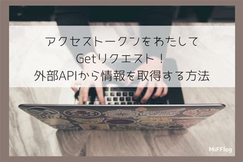 Routesetrbfファイルで起きたargumenterrorに対処する Mifflog