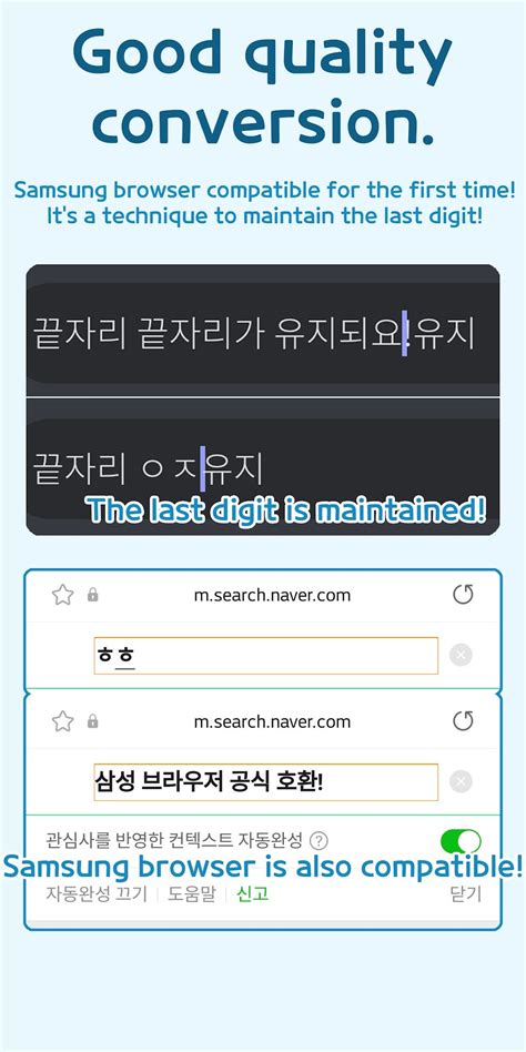 Text Replace Autocomplete For Android Download