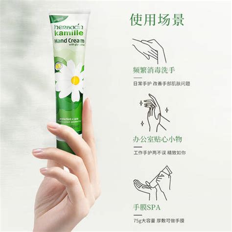 Herbacin好本清小甘菊护手霜：持久保湿与细腻护手的完美结合肌肤手部效果